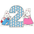 Max and Ruby Tabletop Number Cutouts (3-Piece Set) | Prime Party